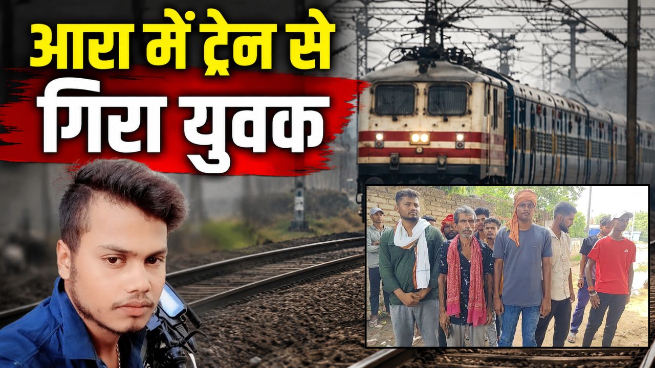 Manu Kumar Rai - दिल्ली से घर लौट रहा - Khabre Apki